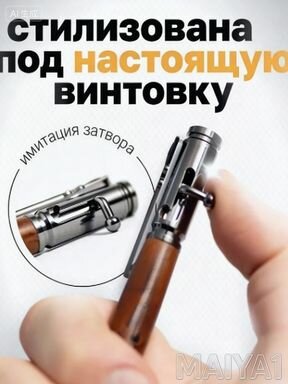 Набор ручек