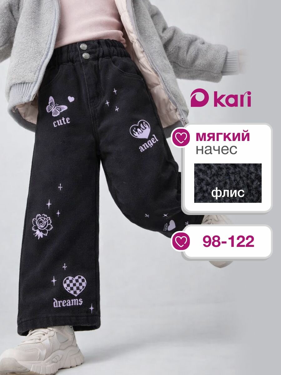 Джинсы Осень-зима 2025