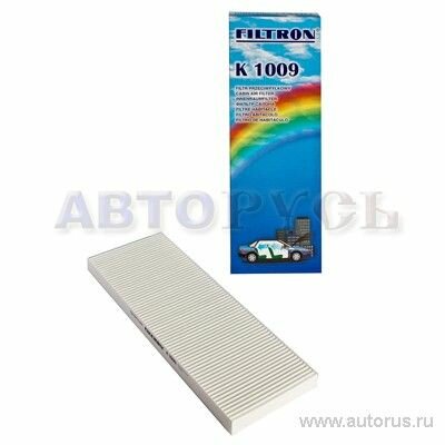 Фильтр салонный FILTRON K1009