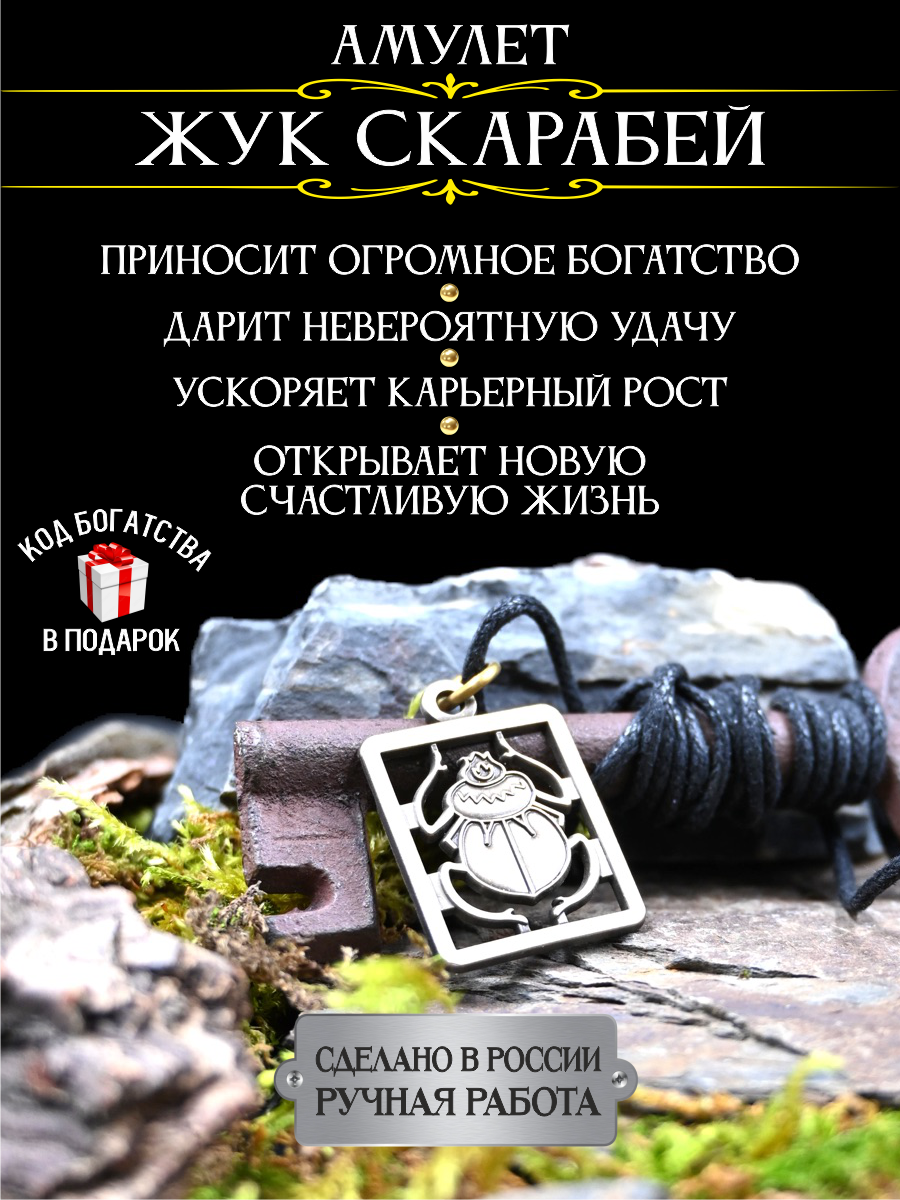 Подвеска