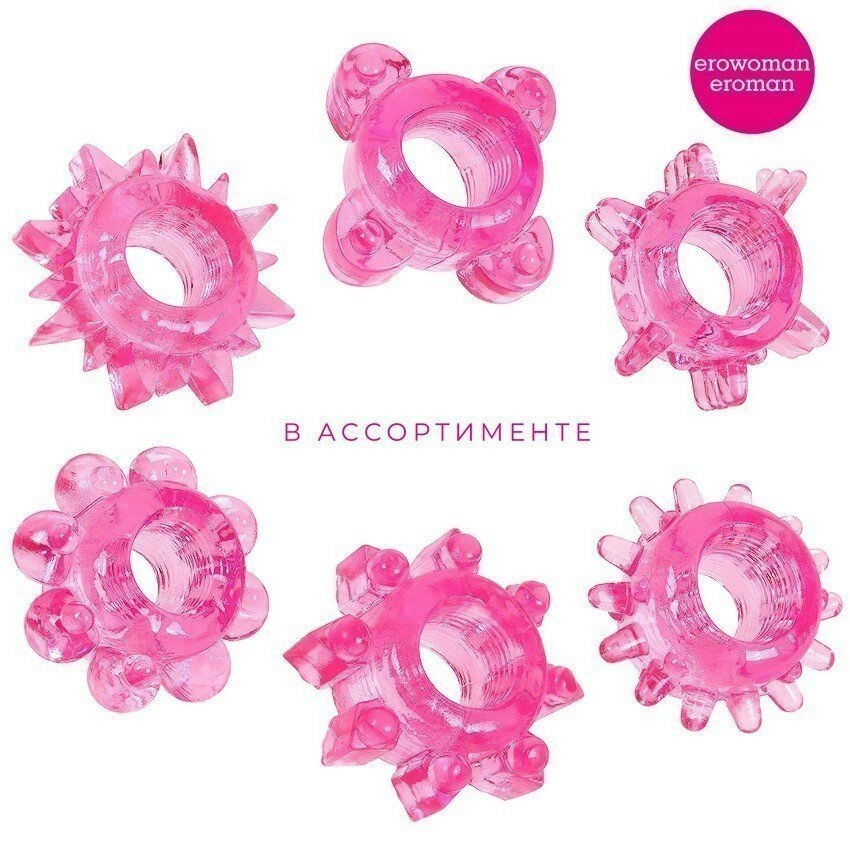 Эластичное эрекционное кольцо для продления акта, пакет