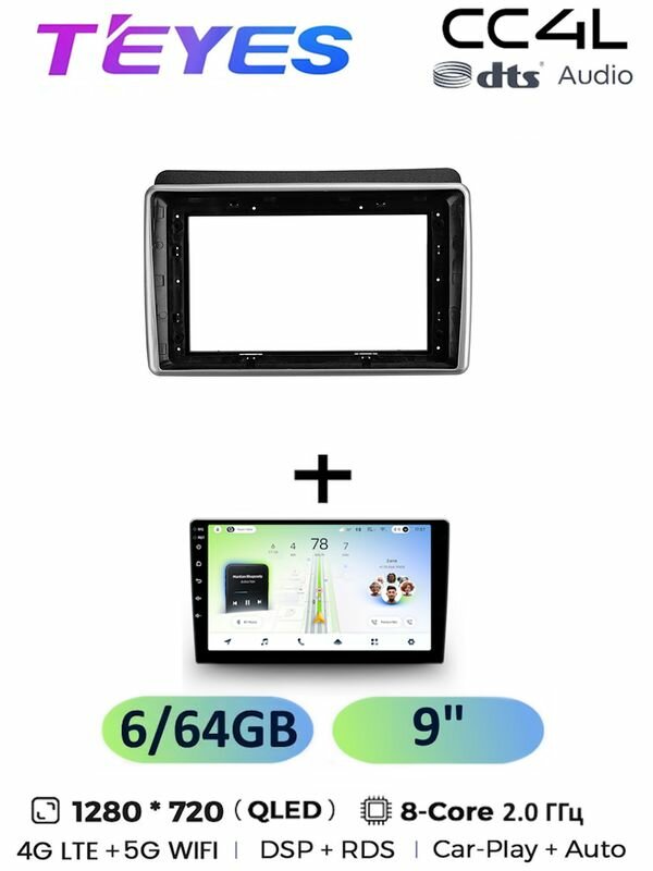Магнитола Teyes CC4L 6/64 Gb для Kia Sorento 2 XM 2012-2021 F2 9 дюймов, 8-ми ядерный процессор, QLED экран, 4G, Wi-Fi, CarPlay, dts Audio