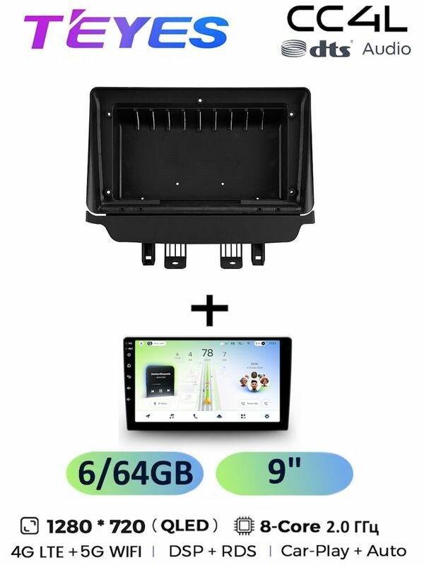 Магнитола Teyes CC4L 6/64 Gb для Mazda CX-3 DK Mazda 2 DJ 2014-2023 9 дюймов, 8-ми ядерный процессор, QLED экран, 4G, Wi-Fi, CarPlay, dts Audio