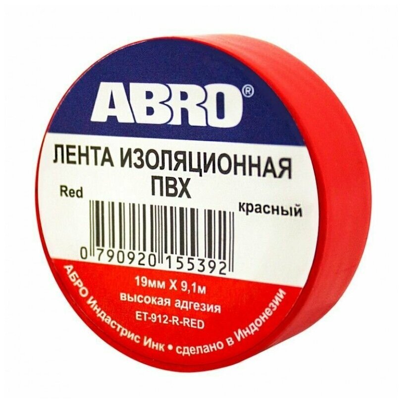 Изолента Abro ET-912, ПВХ, длина 9,1 м, ширина 19 мм, толщина 0,12 мм
