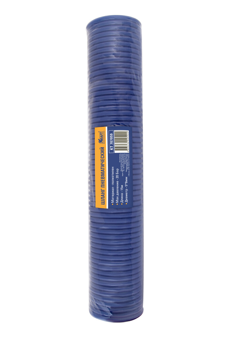 Шланг пневматический 58 мм, PE, 15 м KRAFT KT 707059 KRAFT KT707059