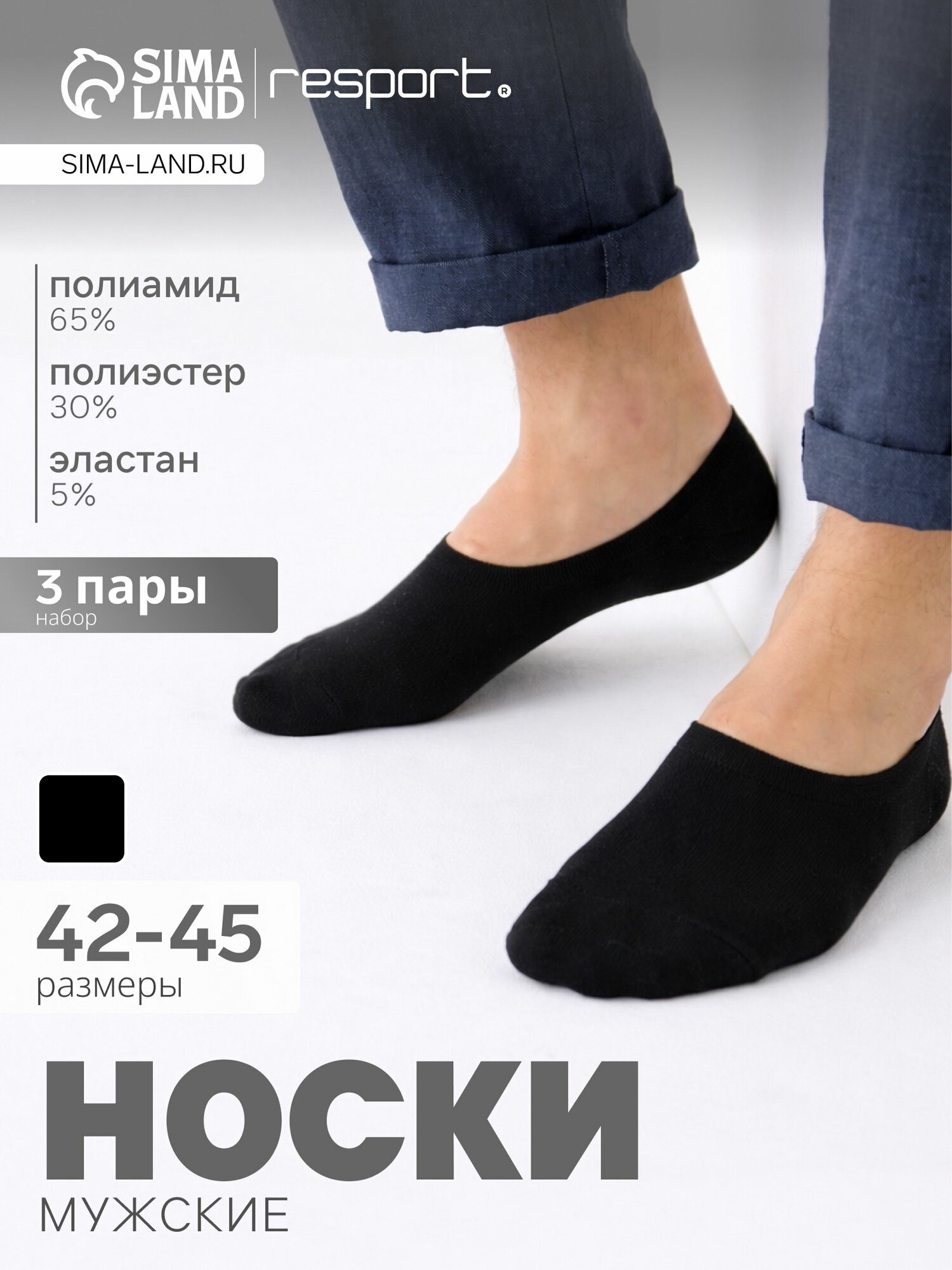 Подследники
