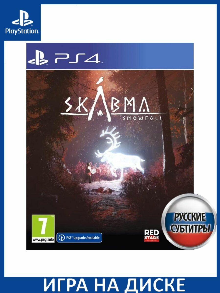 Игра Skabma Snowfall PS4, PS5 Русская Версия Диск на PlayStation 4 и PlayStation 5