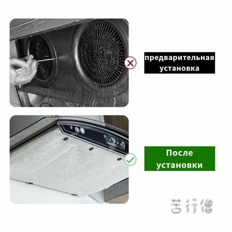 Аксессуар для вытяжки — фото 1