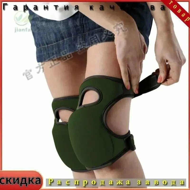 Коврики/подколенники для садовых работ,2шт — фото 1