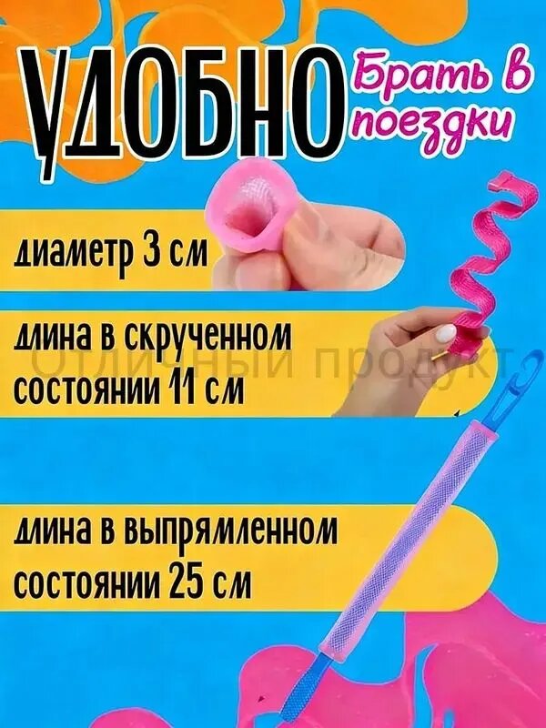 Бигуди, 12 шт — фото 1
