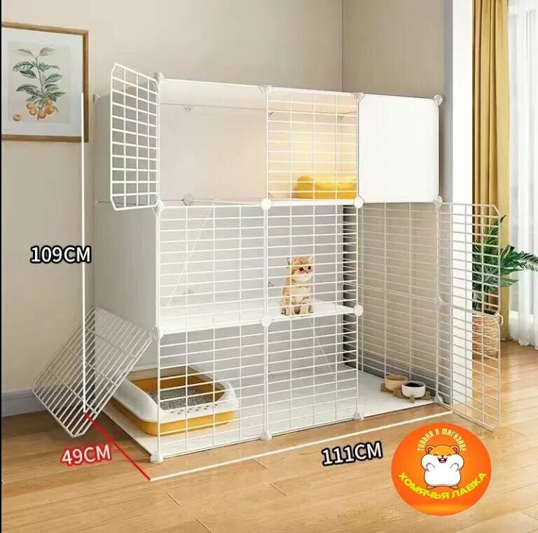 Клетка для котят 111х109х49 3 этажа белая