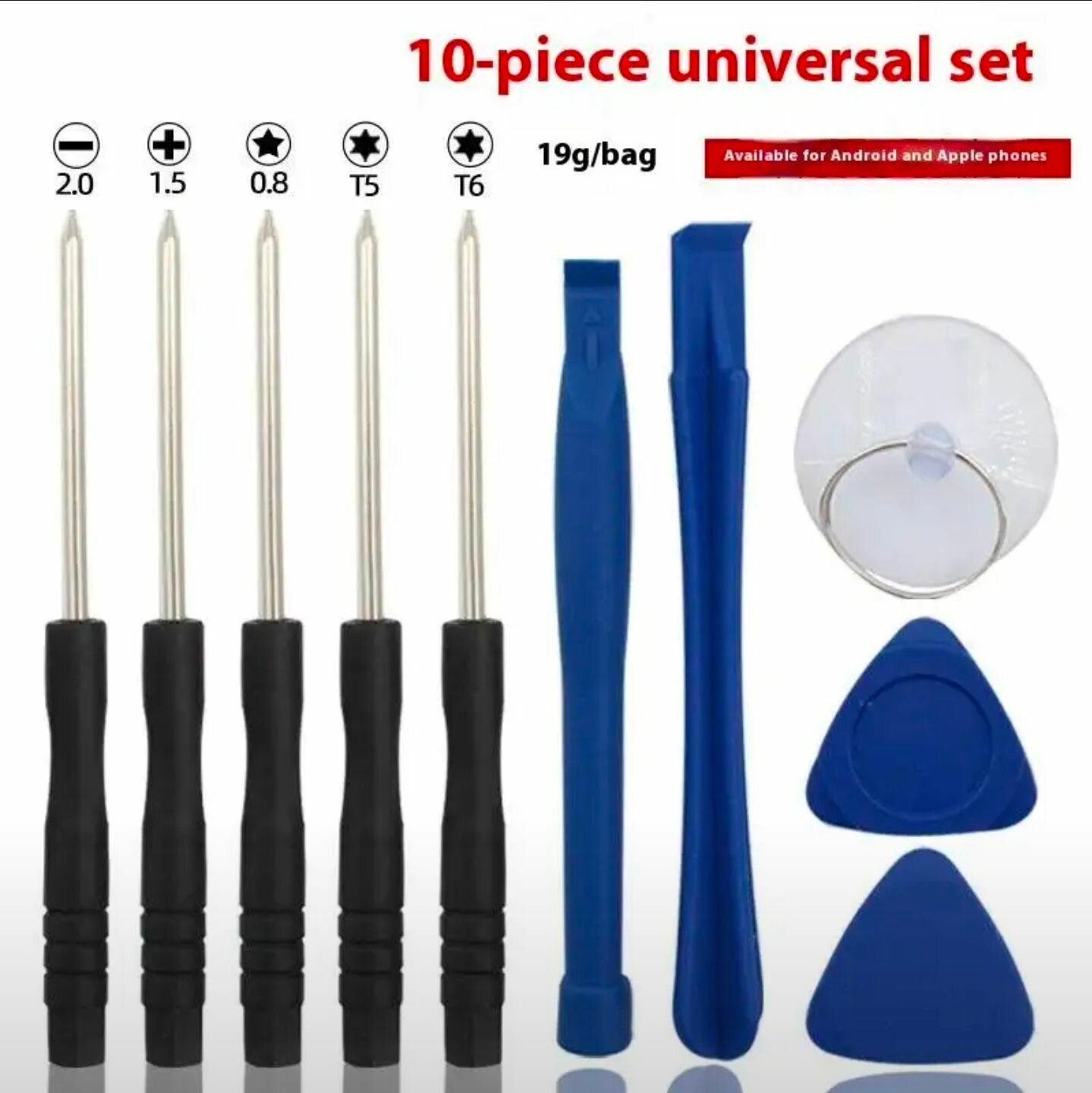 Набор инструментов для разборки телефона (10 шт.)