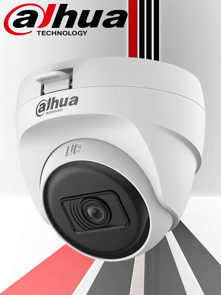 Dahua DH-HAC-T1A51P-U-IL-0280B. Уличная купольная HDCVI-видеокамера с интеллектуальной двойной подсветкой, 5Мп