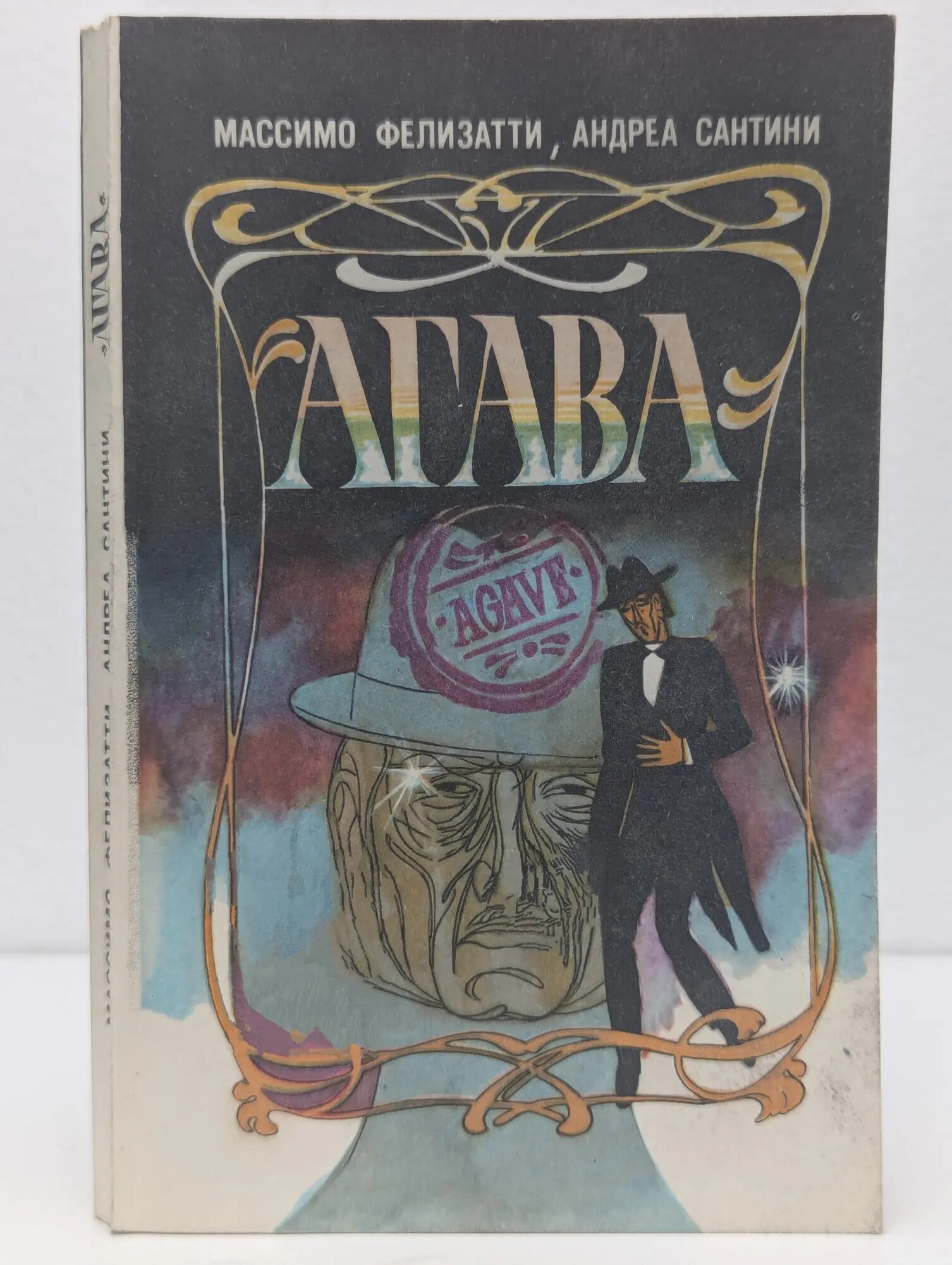Агава Фелизатти Массимо, Сантини Андреа 1988