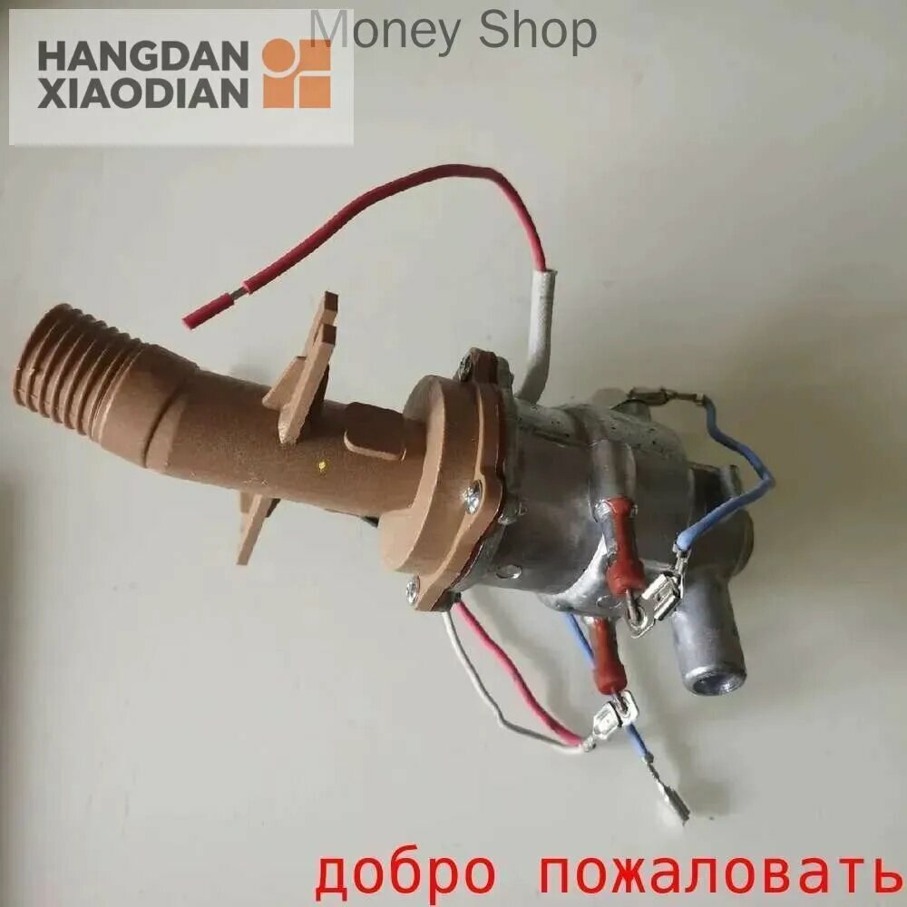 Подходит для парового отпаривателя одежды ZG ZD-168, нагревательный элемент 1700 Вт.