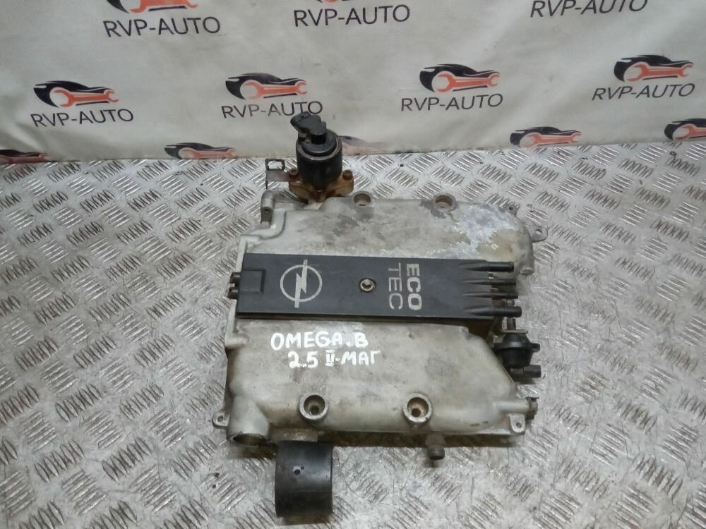 Коллектор впускной Opel Omega B 2.5 1994-2003