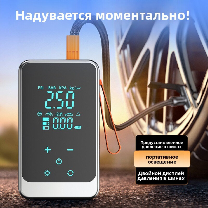 Компрессор автомобильный аккумуляторный для шин 150 PSI, 100 Вт, 35 л/мин, Type-C, фонарь