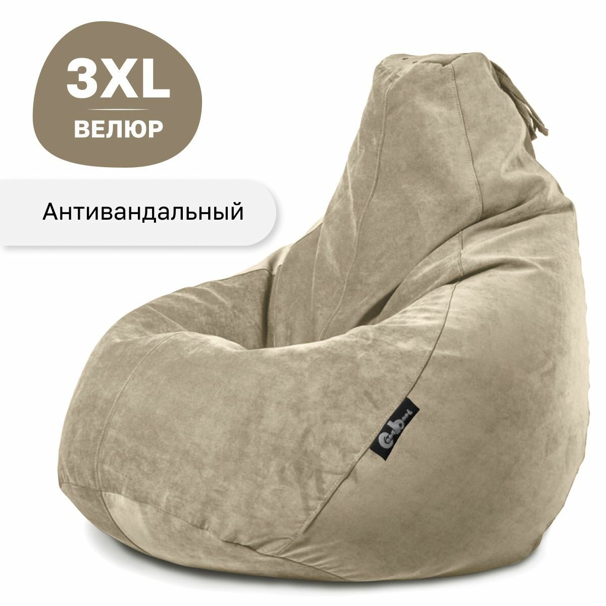 Бафф