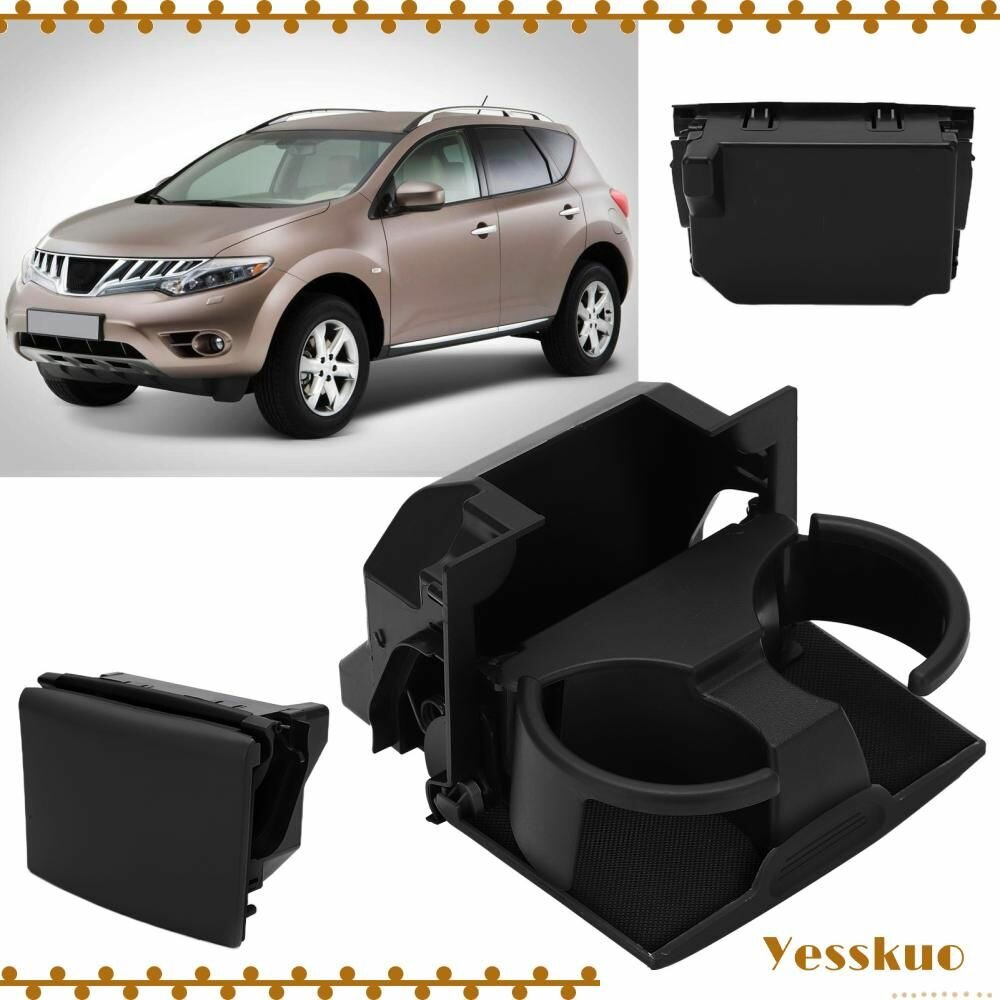 Стаканодержатель для автомобиля, заменяет OEM номер 96965-ZS00A, для Nissan Frontier, Xterra, Pathfinder 2005-2019 аналог 96965-ZS00A для пикапов и внедорожников