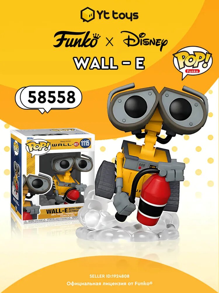 Фигипка Funko POP! Disney Wall-E with Fire Extinguisher#1115 58558