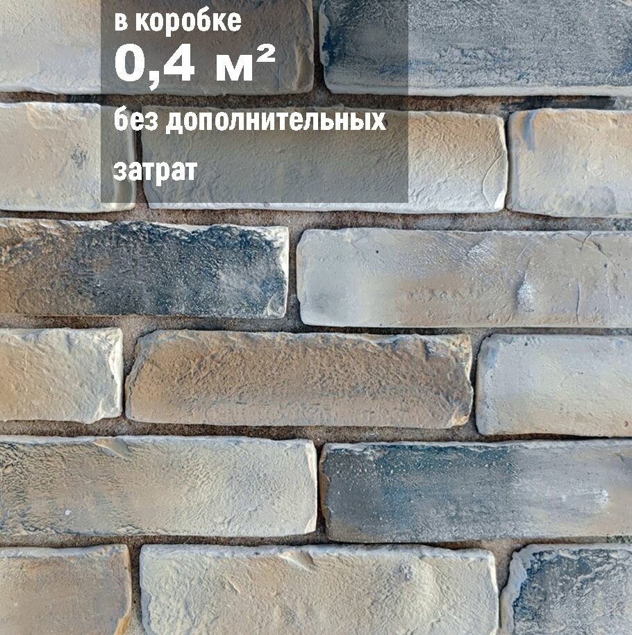 Облицовочный камень под кирпич "Китнер Шрётер", ванильный, для наружных и внутренних работ, 0,4м2