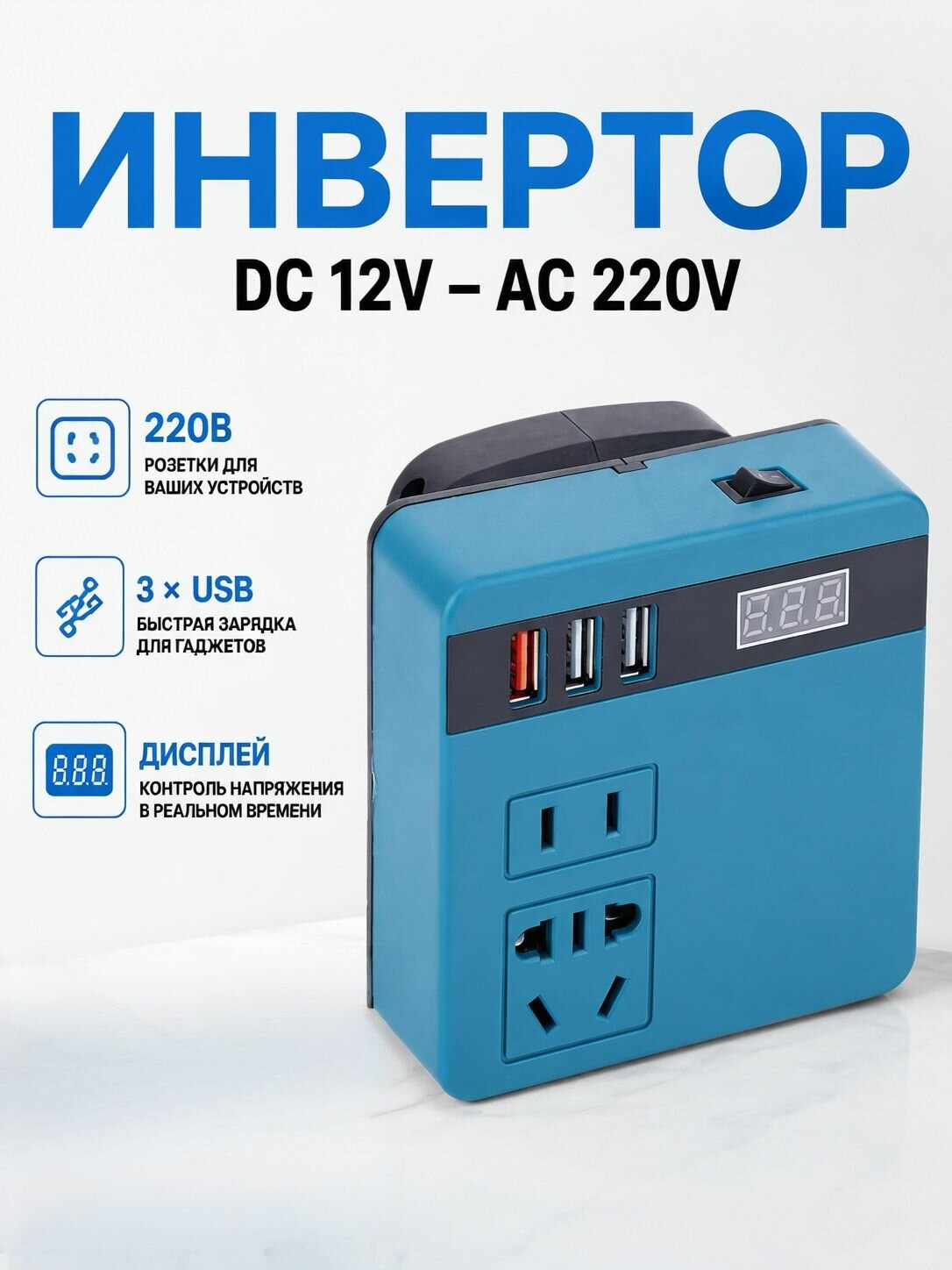 Литиевая батарея инверторный аккумуляторный инструмент для электроинструмента портативный источник питания инверторная батарея
