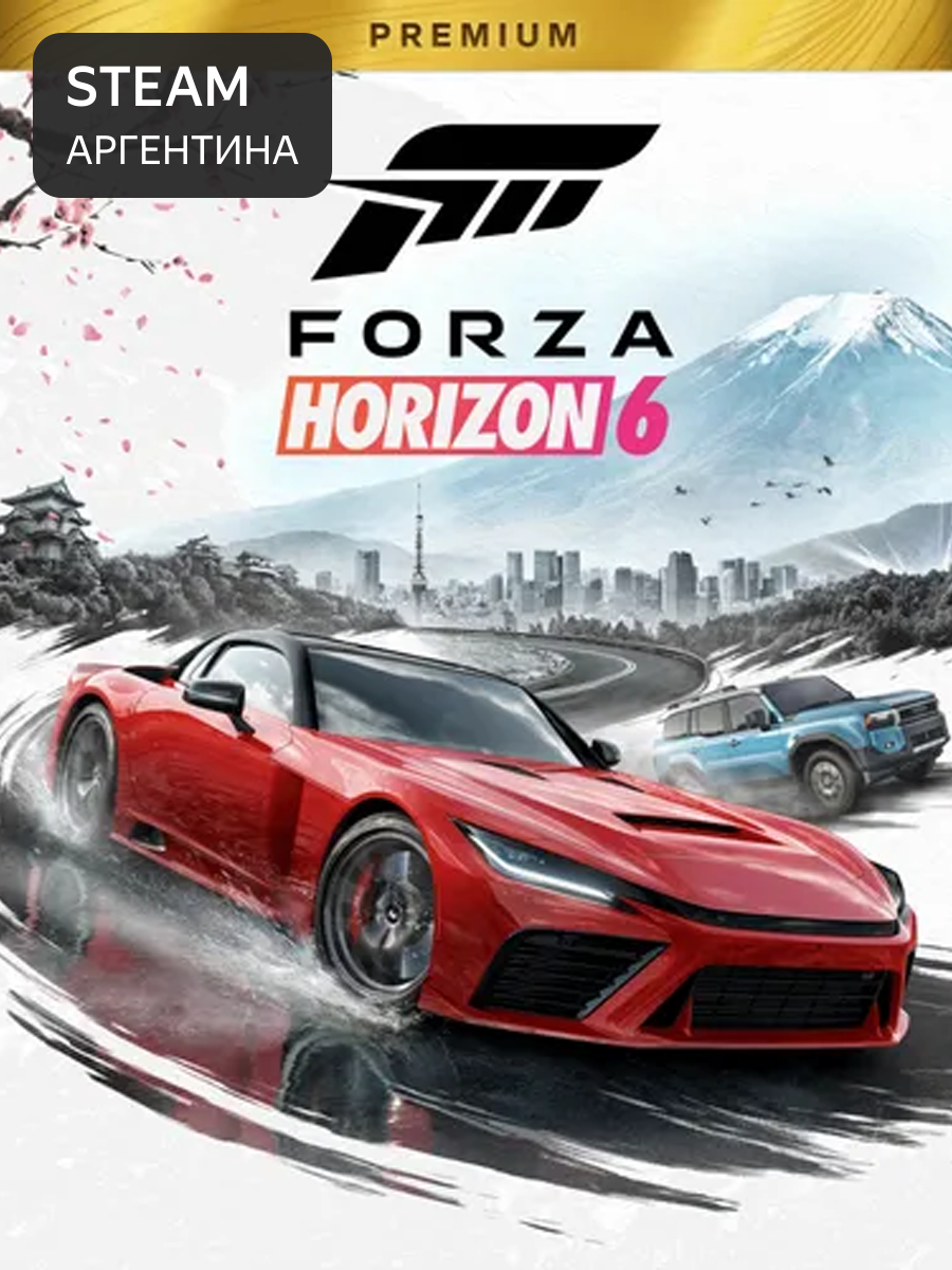 Forza Horizon 6 Premium Edition, Аргентина