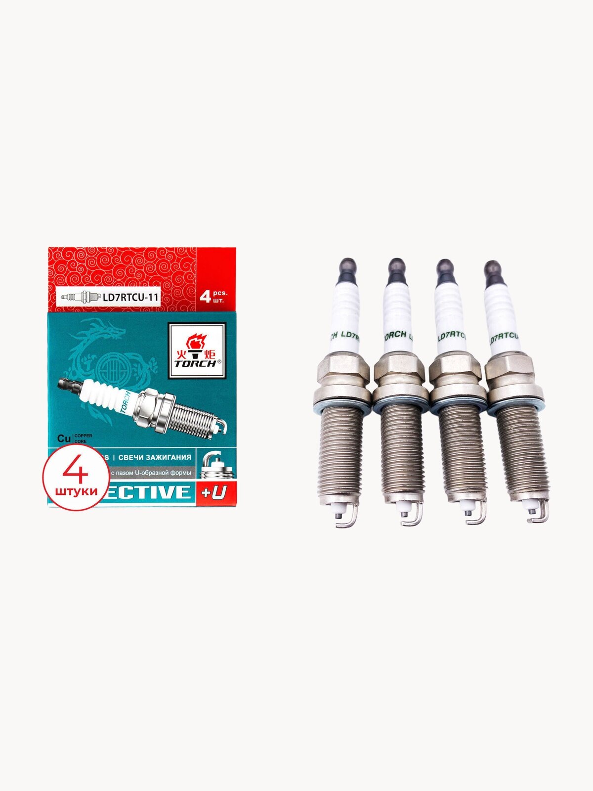 Свечи зажигания TORCH LD7RTCU-11 M12x1,25x26.5 4шт. для Nissan Renault Лада (11182 H4M HR16DE) (VQ35DE)(FB20)(EP6)