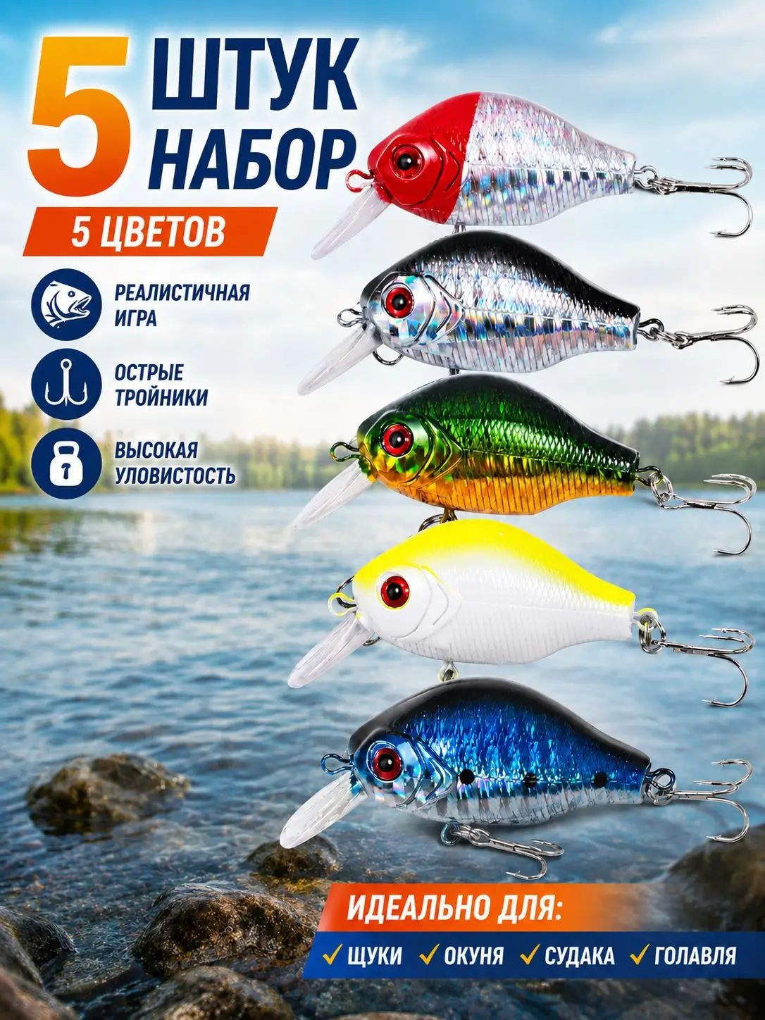 Воблер Megabass Griffon SRX 43 мм, японский воблер для окуня, щуки, судака и голавля, летняя рыбалка