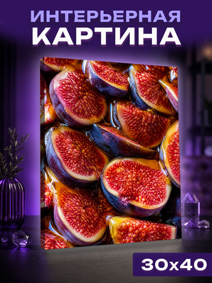 Интерьерная картина Инжир в золотом мёде