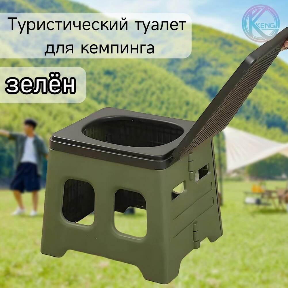 Прочие туристические аксессуары