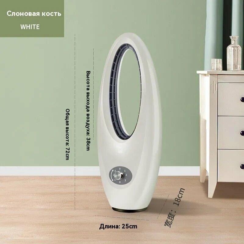 Вентилятор наружный колонный, 3 кг, мобильный кондиционер, белый