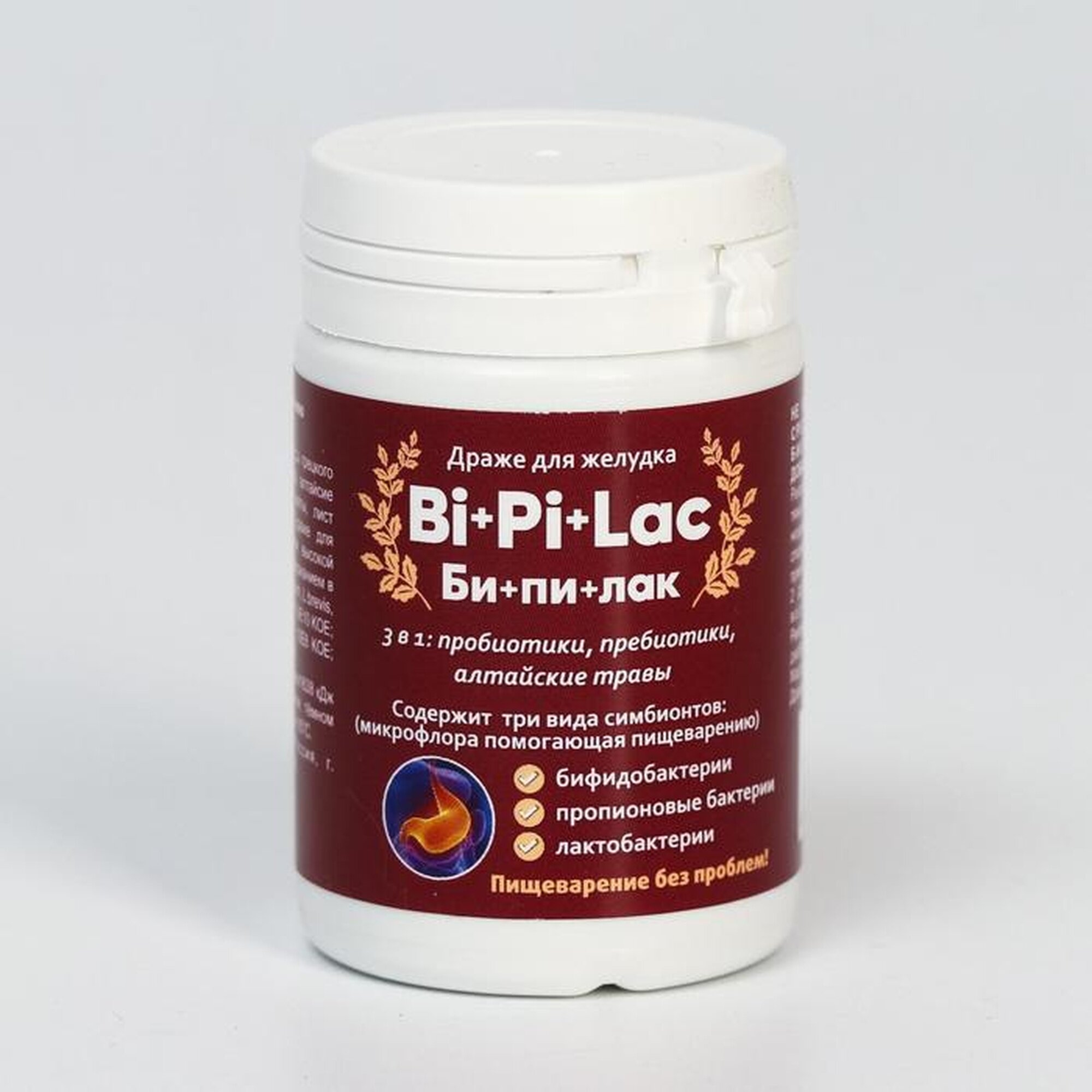 Драже Кедровый мир «Бипилак», общеукрепляющее действие, для ЖКТ, 50г