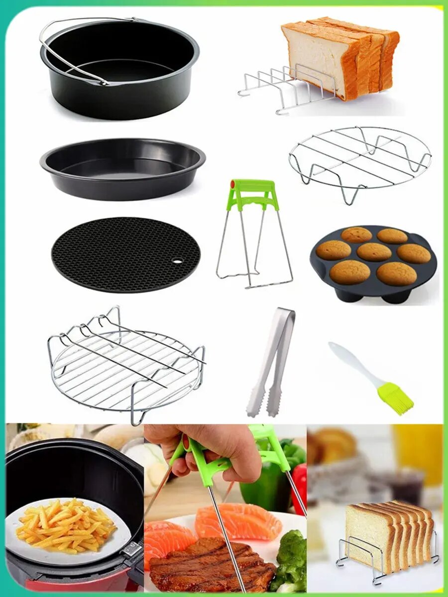 Аксессуары для аэрофритюрниц 8 дюймов 10шт