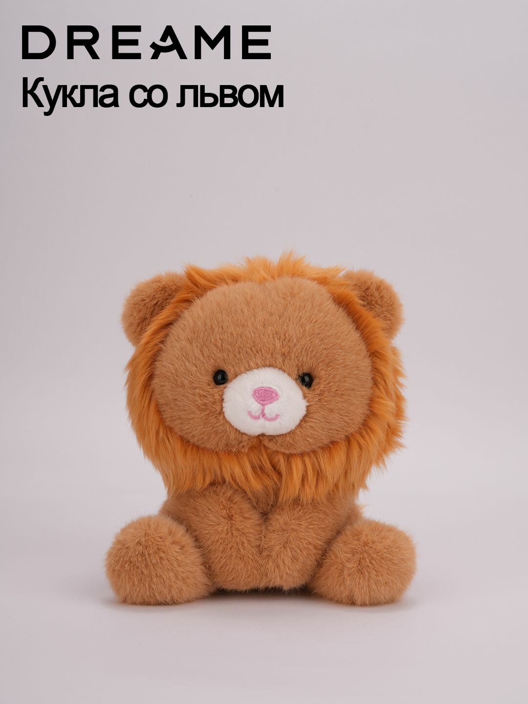 DREAME Серия "Милая большая голова Кукла-животное 13 см