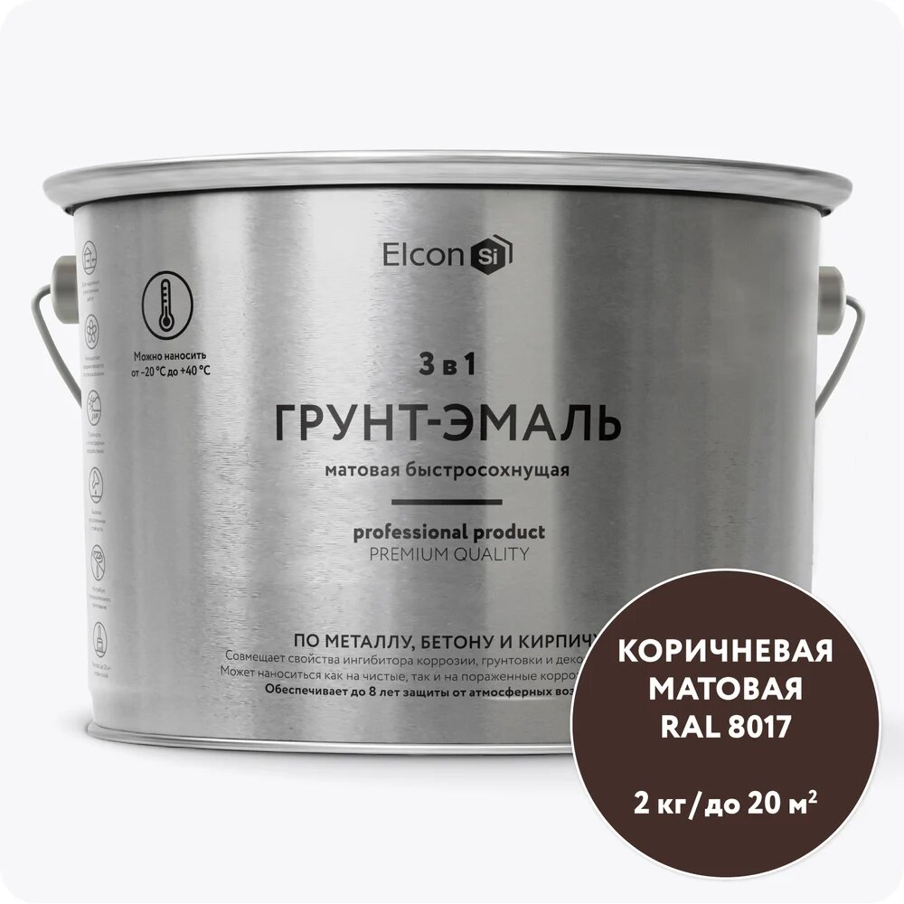 Антикоррозионная краска по металлу Elcon (3 в 1 по ржавчине; коричневая; 2 кг) 00-00462663