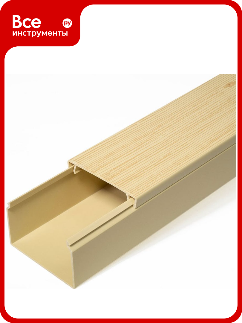 Кабель-канал Промрукав сосна 2-й замок 60х40 2м PR.025449, Климатическое исполнение - ухл2 область применения