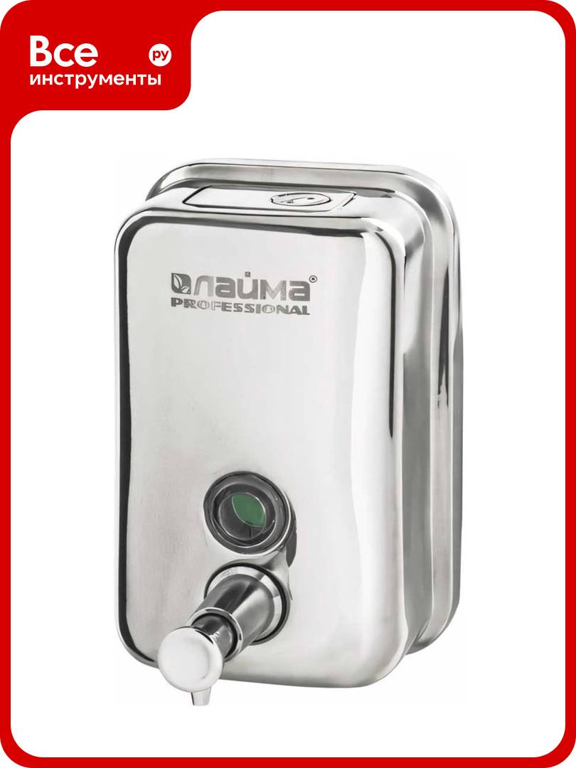 Диспенсер для жидкого мыла лайма PROFESSIONAL 0,5л, нержавеющая сталь, зеркальный 605394