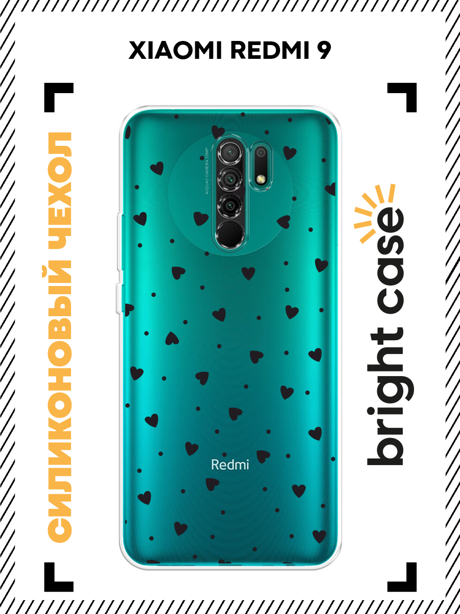 Чехол на Xiaomi Redmi 9 / Сяоми Редми 9 с принтом Чёрные сердечки, прозрачный