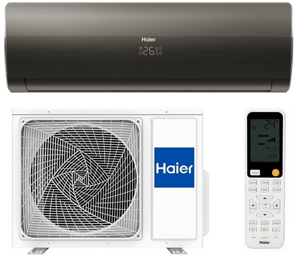 Настенный кондиционер Haier (сплит-система) HSU-07HFF203/R3-B/HSU-07HUF203/R3