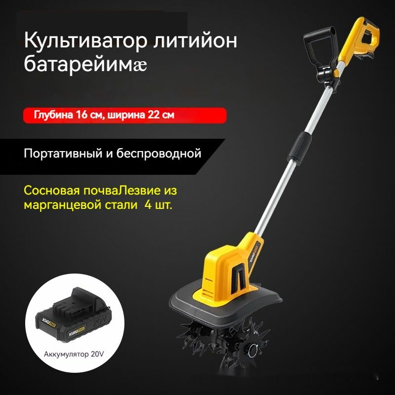 Культиватор ручной — фото 1