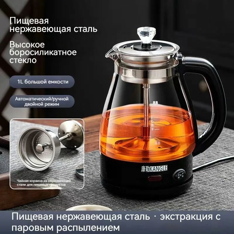 Электрический самовар 0030, черный матовый