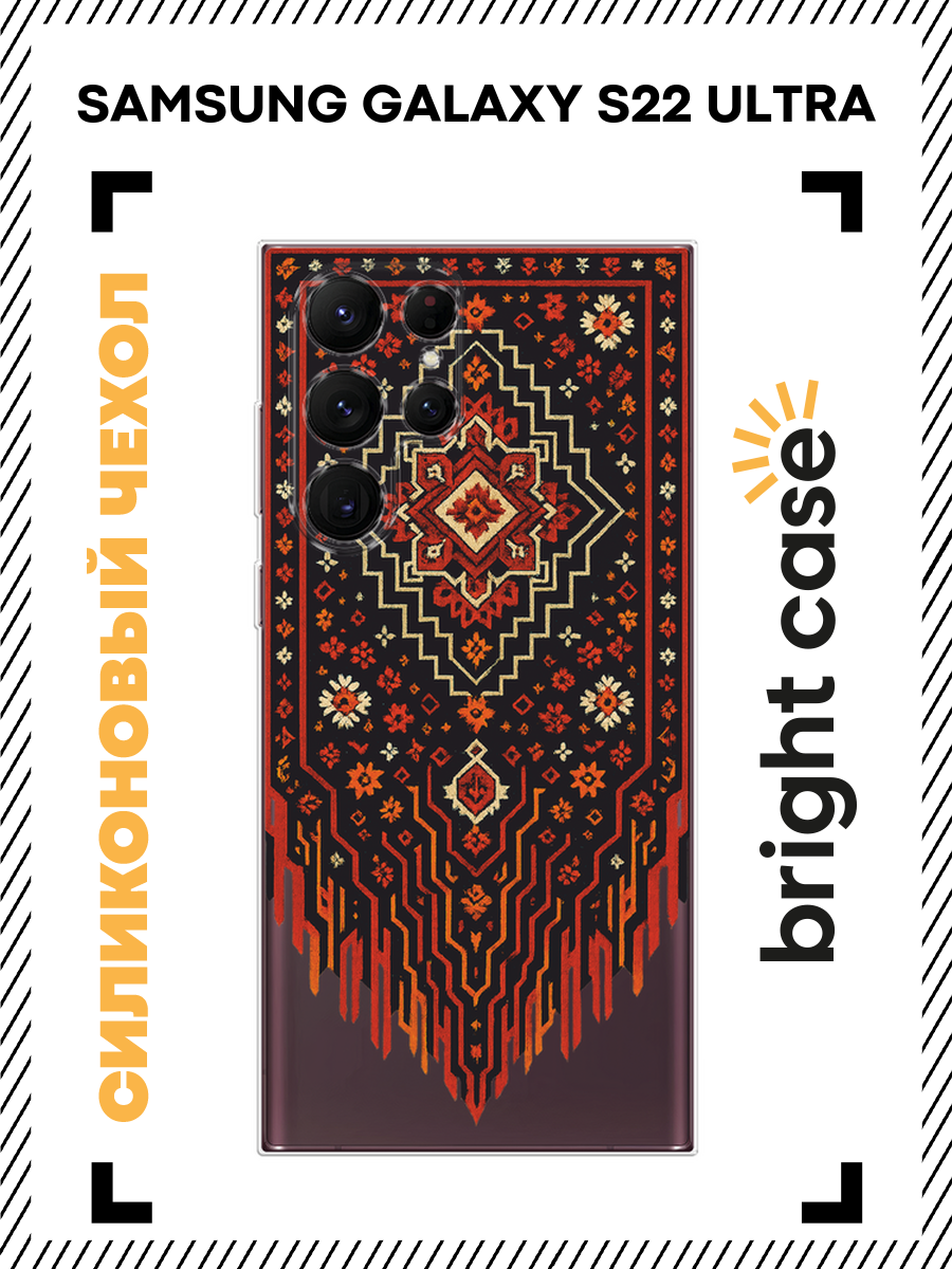 Чехол для телефона bright case Бабушкин платок