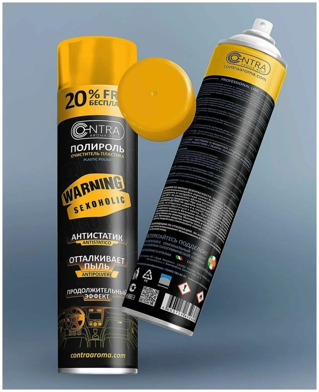 Contra Полироль автомобильный, WARNING SEXOHOLIC, Ваниль с мечтой о восточных сладостях, 800мл