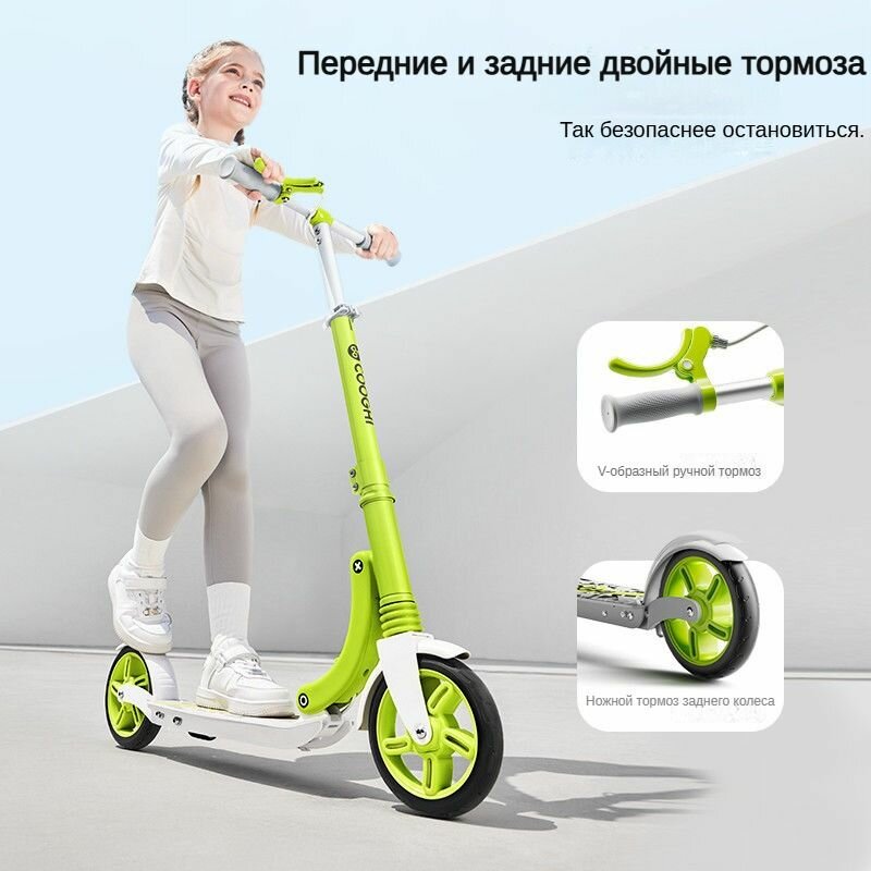 Детский самокат 6-10 лет, мальчики и девочки, большие дети, складной двухколесный самокат йо-йо