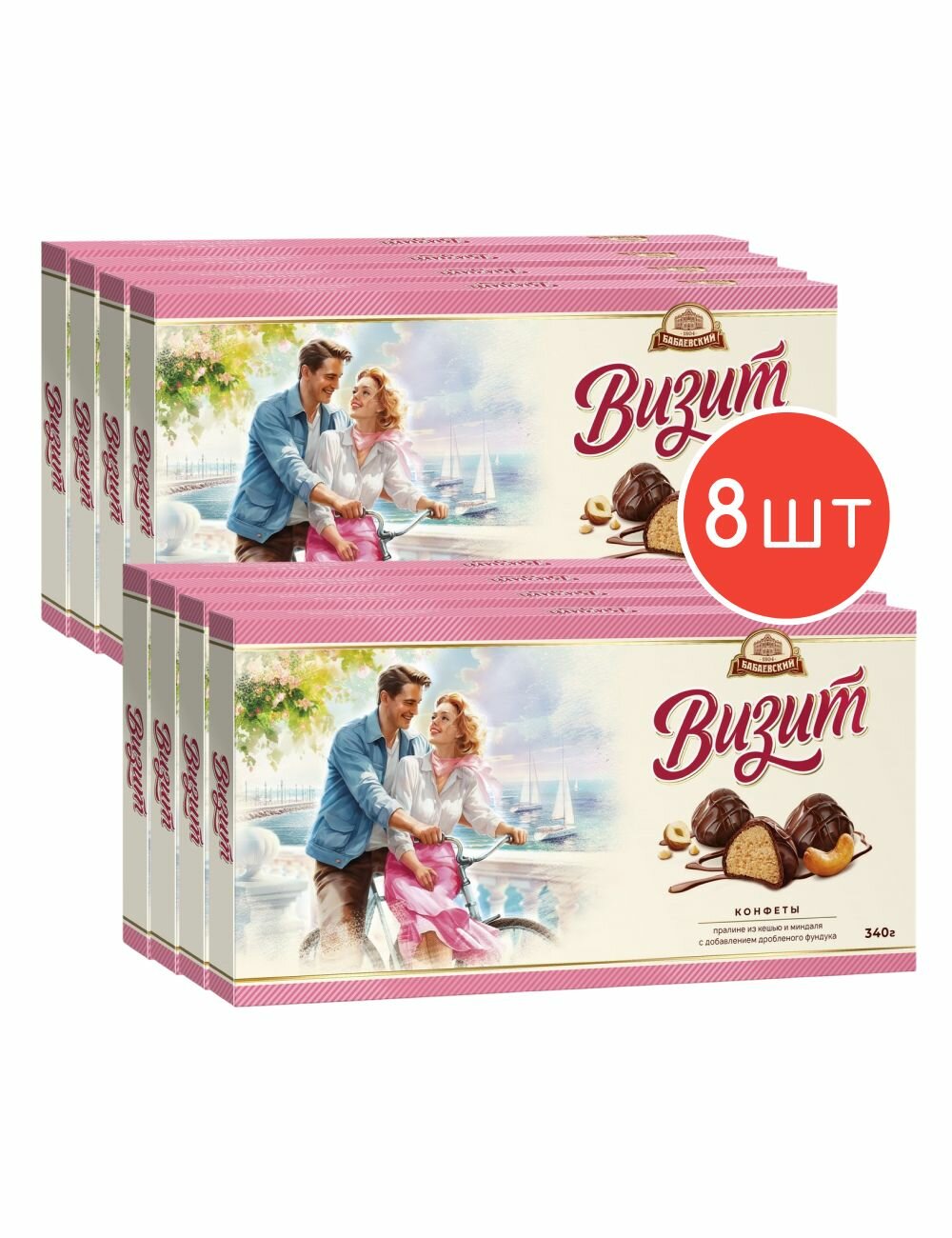 Конфеты в коробке Бабаевский Визит 340г 8шт