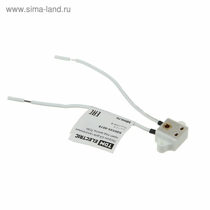 Патрон G4 для галогенных ламп под винты TDM