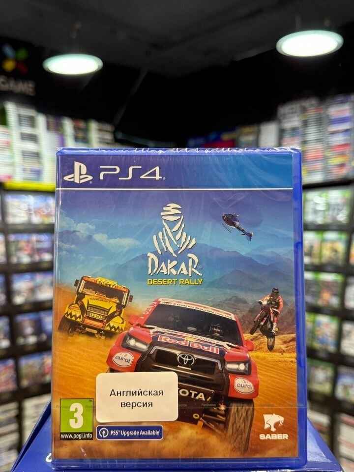 Игра Dakar Desert Rally PS4 (Box)