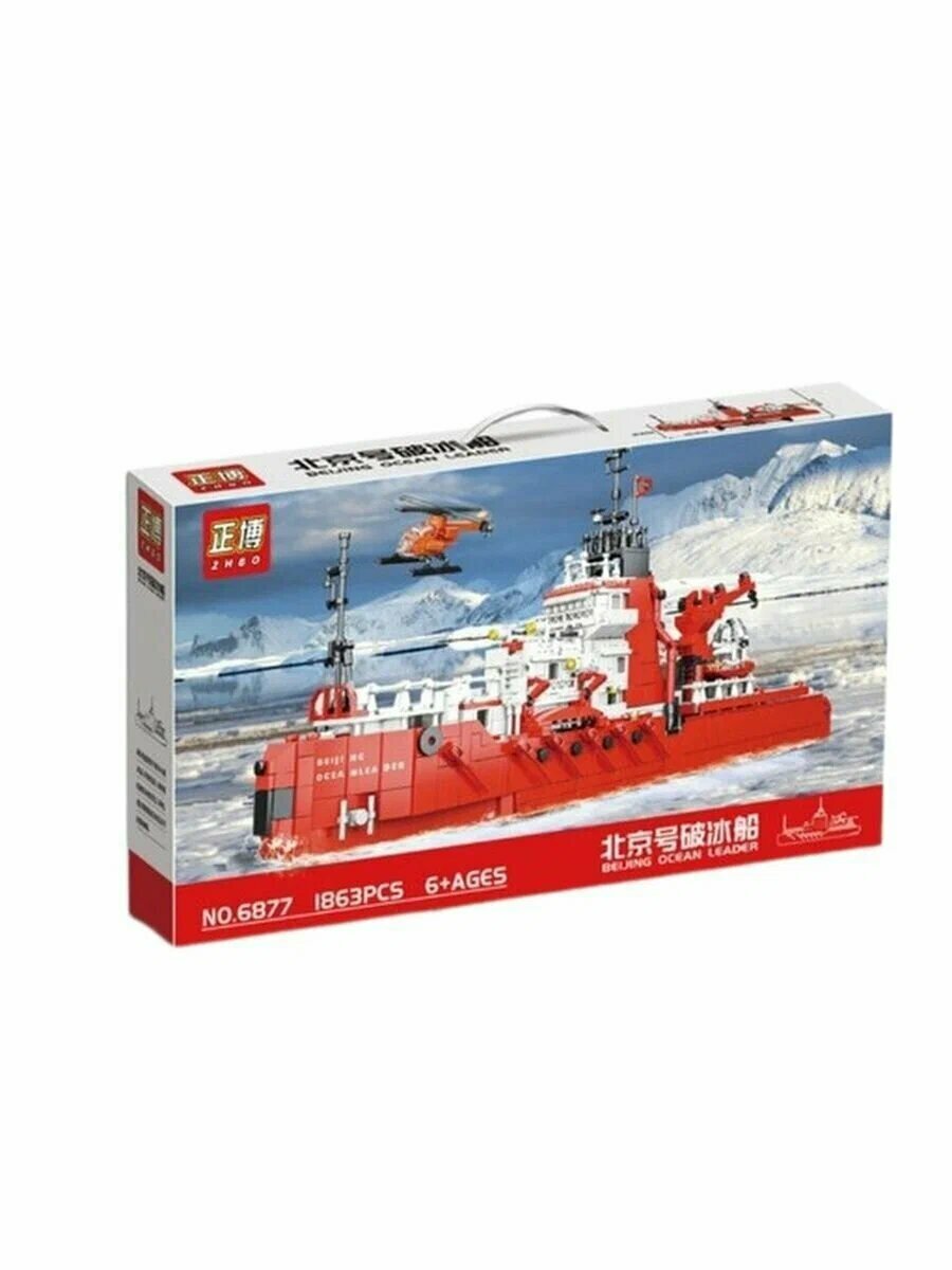 Конструктор Техник 6877 - Пекинский Ледокол
