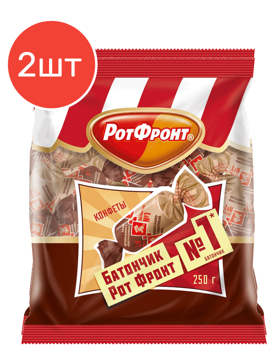 Конфеты Батончики шоколадно-сливочный вкус Рот Фронт, 250г 2шт